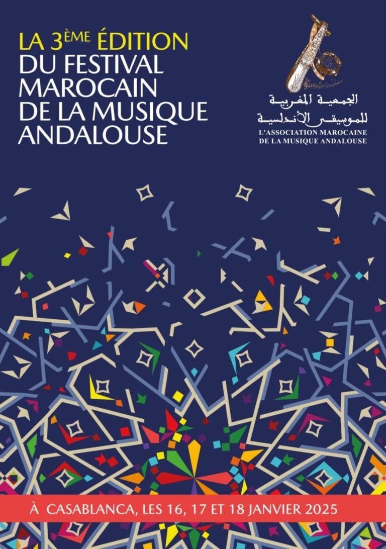 Música andalusí en el pasado y en la actualidad – Al-Andalus y la Historia